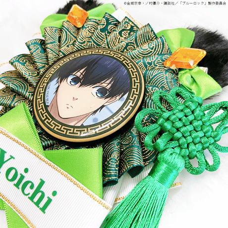 アニメ「ブルーロック」ロゼット&缶バッジセット vol.2 | G.triGer