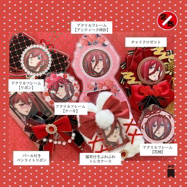 推し活グッズ レシピ | G.triGer