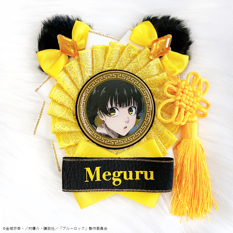 アニメ「ブルーロック」ロゼット&缶バッジセット vol.2 | G.triGer