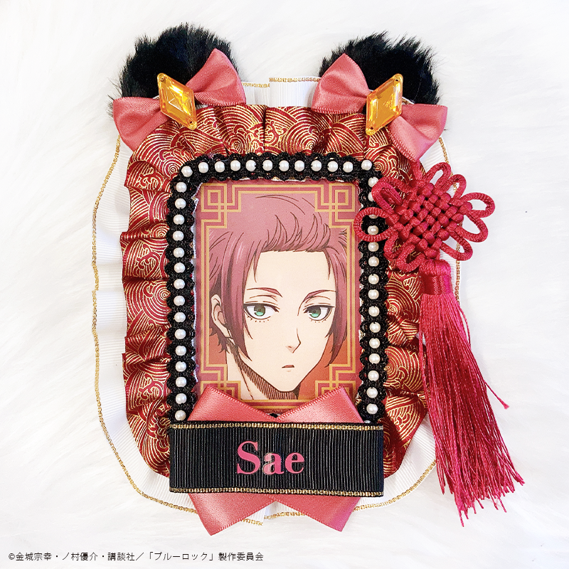 アニメ「ブルーロック」トレカケース&カードセット vol.2 | G.triGer