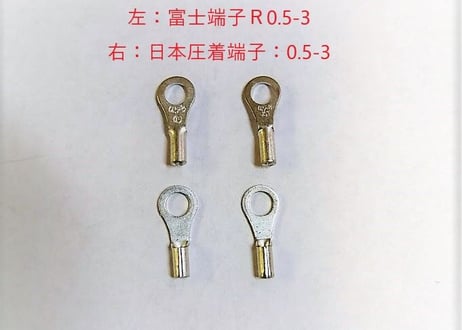 R0.5-3(日本圧着端子:0.5-3 相当品) | カトデンSTOCK