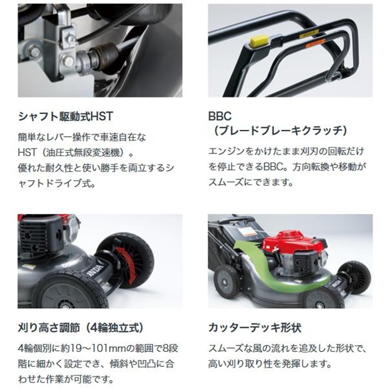 ホンダ エンジン式歩行型芝刈機 HRC536 | イワサSTORES ホンダ エンジン式歩行型芝刈機 HRC536 | イワサSTORES