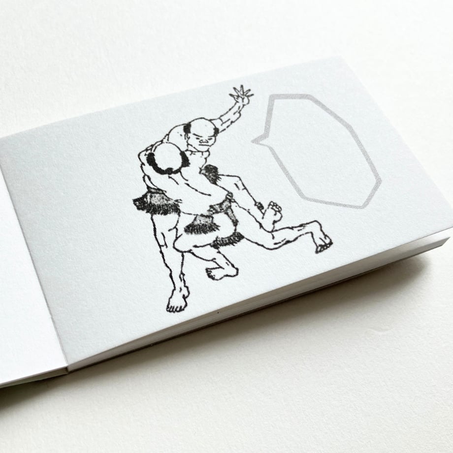 北斎漫画吹き出し帳 ≪相撲編≫ | THE SUMIDA HOKUSAI MUSEUM Onl...