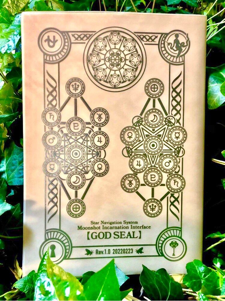 【GODSEAL】 3D手帳 2024年度版 （アイボリー） | 【遺伝子デザイン研究所】公...