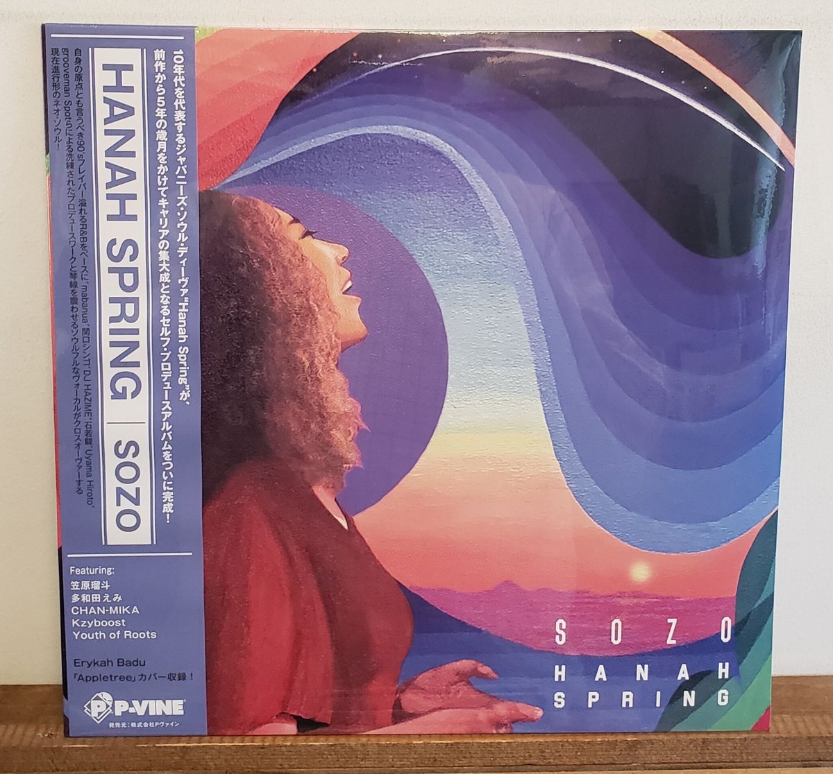(LP) HANAH SPRING/ SOZO 2023年10月発売 ネオソウルDIVA 新...