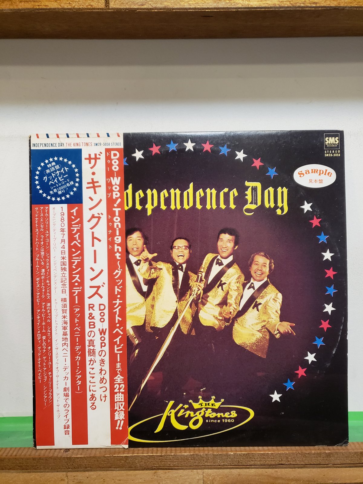 LP)ザ・キング・トーンズ/THE KING TONES IN INDEPENDENCE D LP)ザ・キング・トーンズ/THE KING TONES IN INDEPENDENCE D