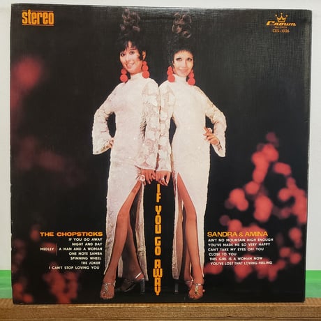 (LP)THE CHOPSTICKS (SANDRA&AMINA)/IF YOU GO AWA...