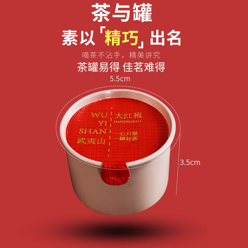 小罐茶4種12個セットギフト仕様 中国茶 紅茶 烏龍茶 ジャスミン 小罐茶4種12個セットギフト仕様 中国茶 紅茶 烏龍茶 ジャスミン