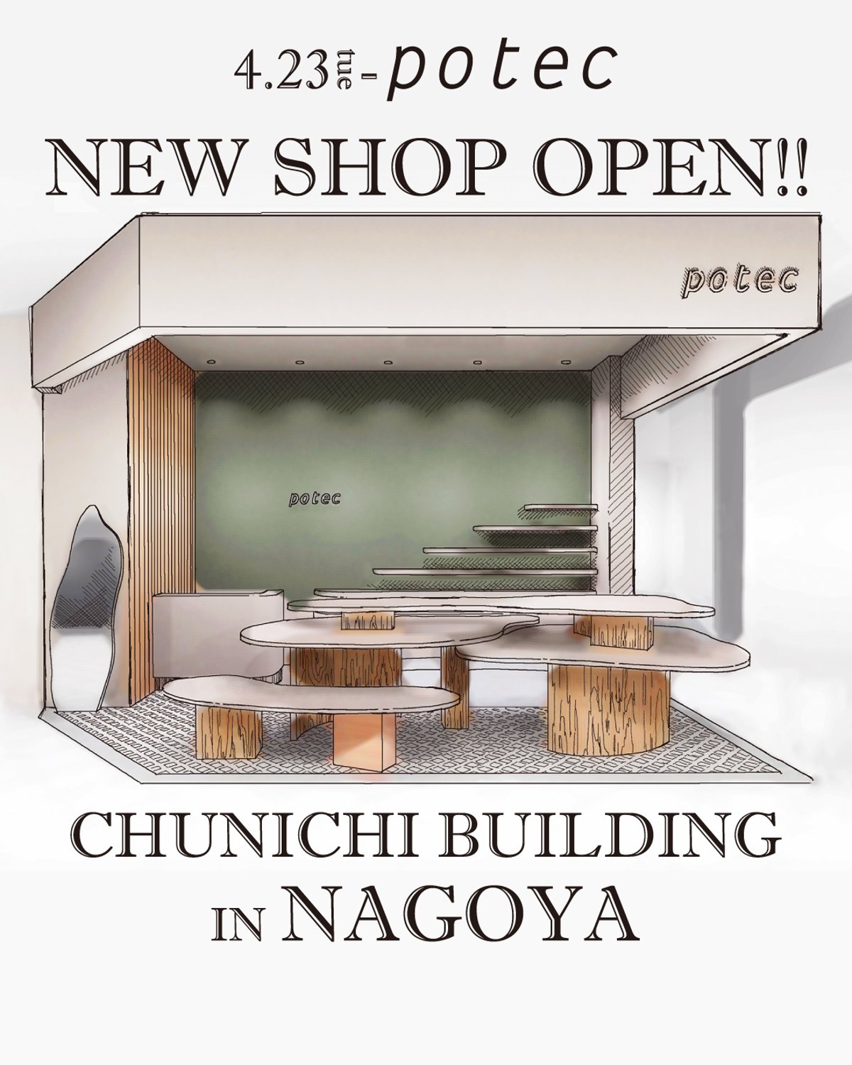 potec 名古屋 中日ビル店オープン | potec