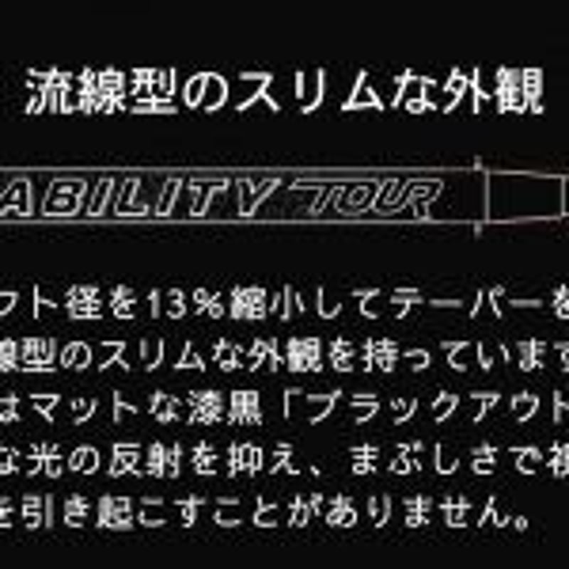 スタビリティ ツアー ブラック STABILITY TOUR BLACK パター用 スタビリティ ツアー ブラック STABILITY TOUR BLACK パター用
