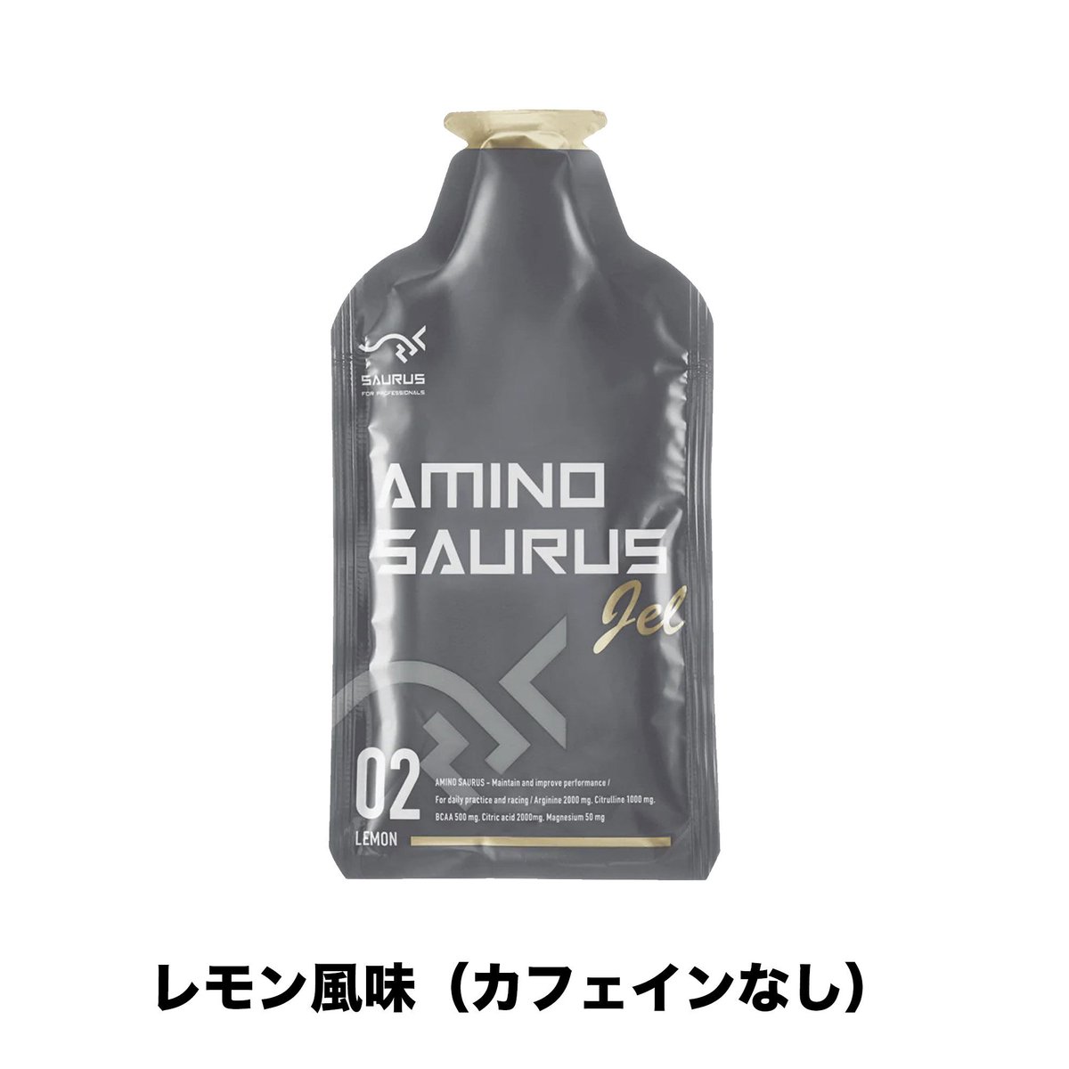 日本最大の エアフライ アミノサウルス ウォーキング 日本最大の エアフライ アミノサウルス ウォーキング