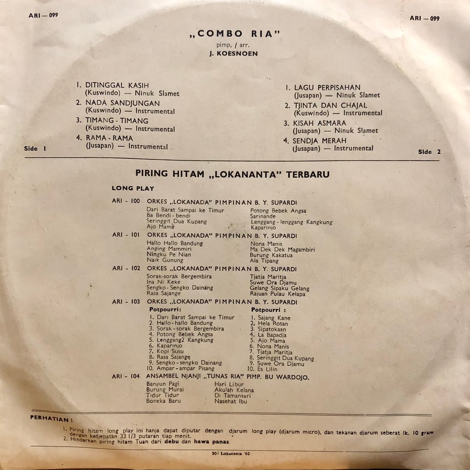 COMBO RIA, J. KOESNOEN (10inch LP) | FUN FUN FU...