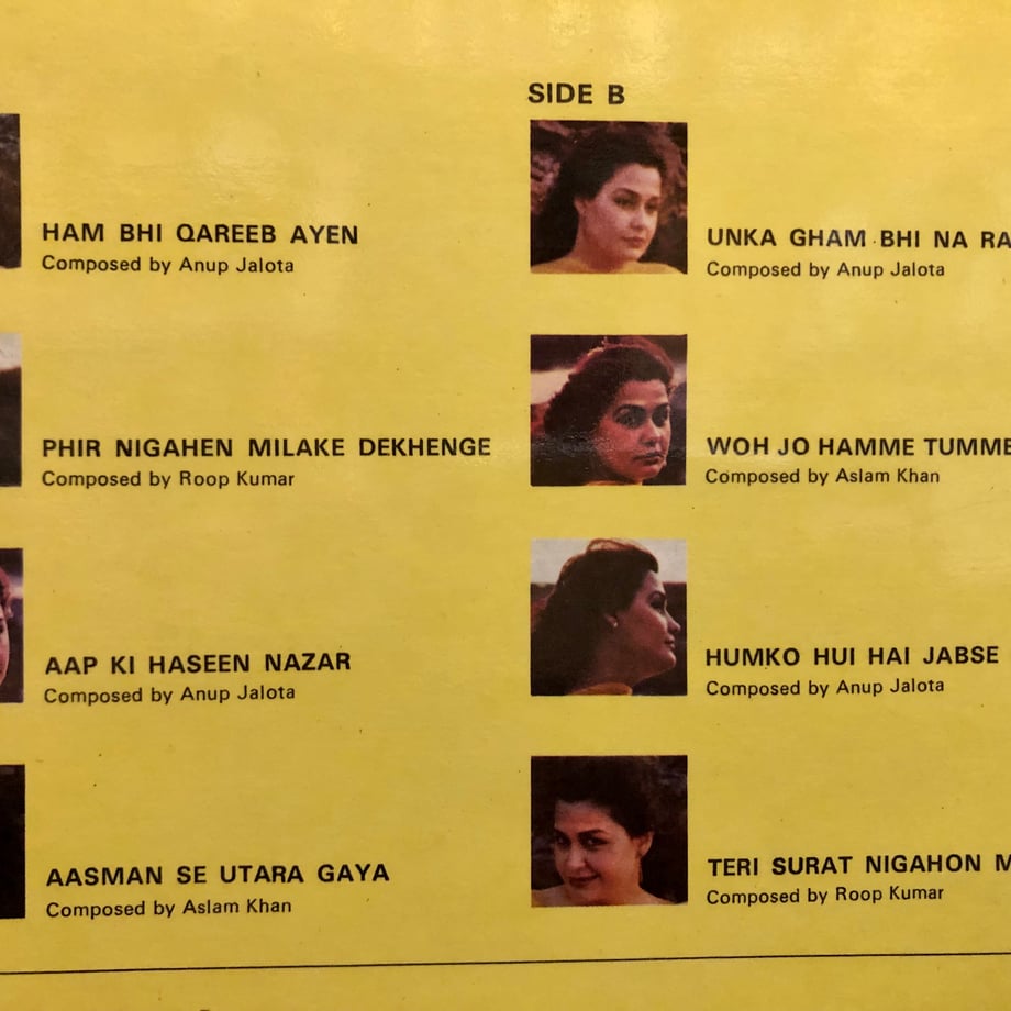 Vatsala Mehra / NIGAAHEN | FUN FUN FUN RECORD