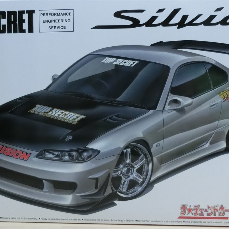 1/24トップシークレットS15シルビア | 民家型模型店ぷらも屋 1/24トップシークレットS15シルビア | 民家型模型店ぷらも屋