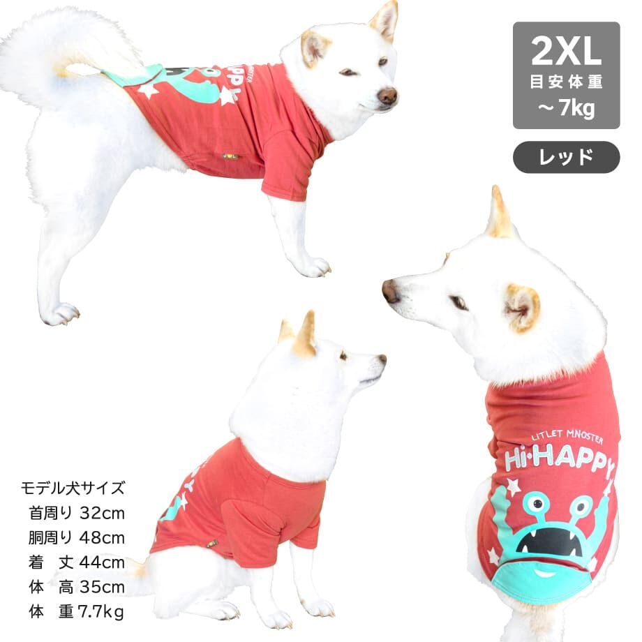 【在庫限り】ハッピーモンスターTシャツ ～7kg【3XL完売しました】 | 柴犬の服屋さんONE歩