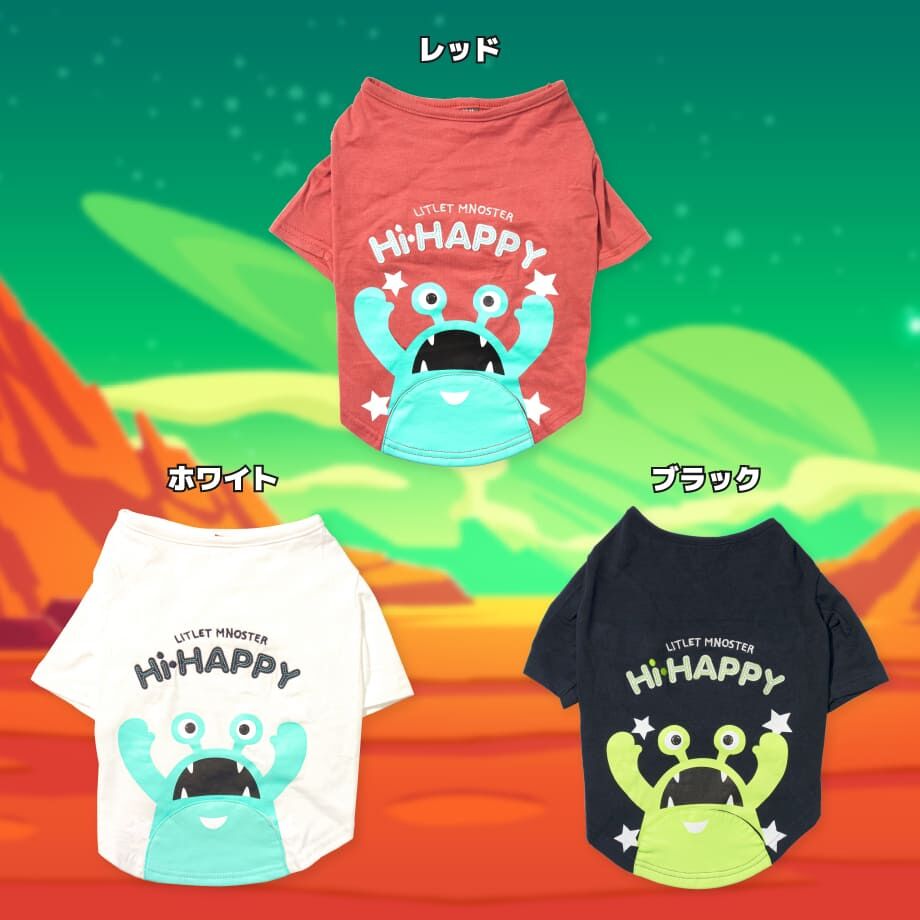 【在庫限り】ハッピーモンスターTシャツ ～7kg【3XL完売しました】 | 柴犬の服屋さんONE歩