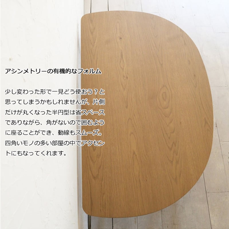 日本製】日美 こたつテーブル reno 幅120cm 高さ調節可能 日本製】日美 こたつテーブル reno 幅120cm 高さ調節可能