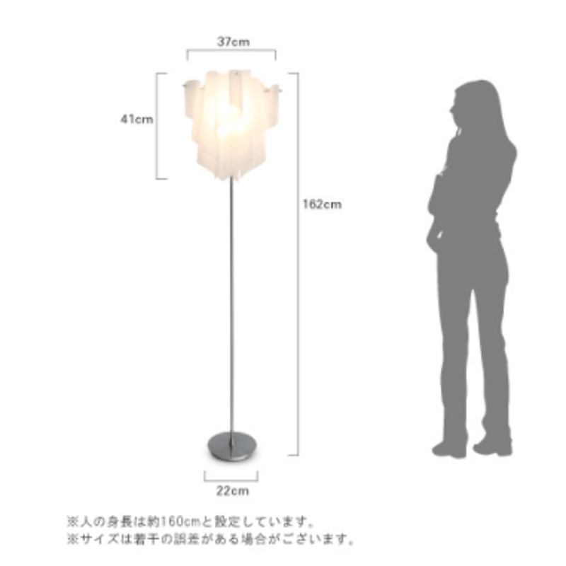 ディクラッセ アウロ M フロアランプ ホワイト/アイス ディクラッセ アウロ M フロアランプ ホワイト/アイス
