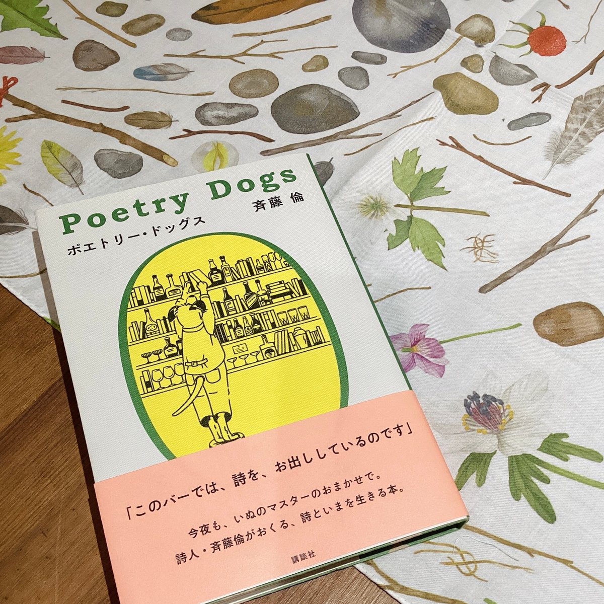 ruru blue pop up shop かえりみちのおすすめ | 古本屋 かえりみち