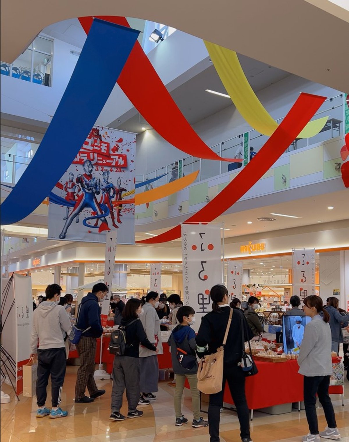 【作品展情報】 ユニモちはら台作品展 5月18・19日 2階ブリッジ | furusato s...