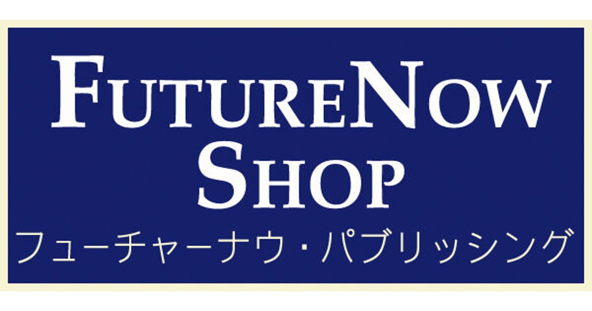 FutureNow Shop
