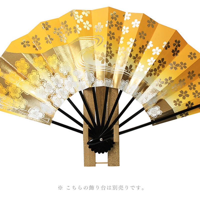 京扇子 金サクラ流水(山吹色) | 伝統京扇子 中村屋 京扇子 金サクラ流水(山吹色) | 伝統京扇子 中村屋