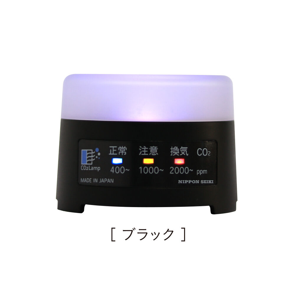 CO2 Lamp | CO2 Lamp STORE