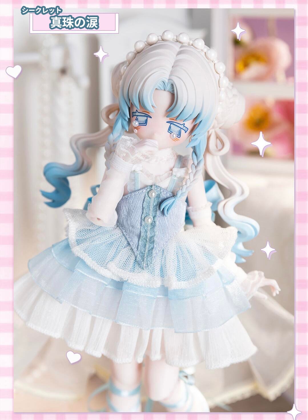 【予約販売：2025年1月～3月 お届け予定】Bonbon Pocket 特1/6 スケール「...