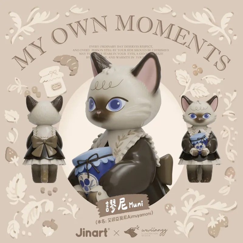 【予約販売｜2025年8月頃 お届け予定】JINART 「MY OWN MOMENTS：わたし...