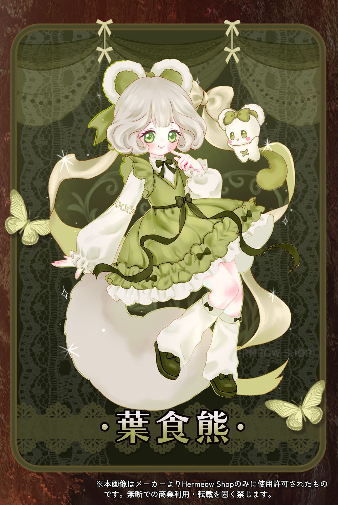 【現品販売】Happy Engine「ルルリン物語」BJDブラインドドールシリーズ | Her...