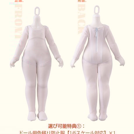 【予約販売：2024年11月以後 お届け予定】＜当店限定特典付け＞TinyFox オニイトマキ...