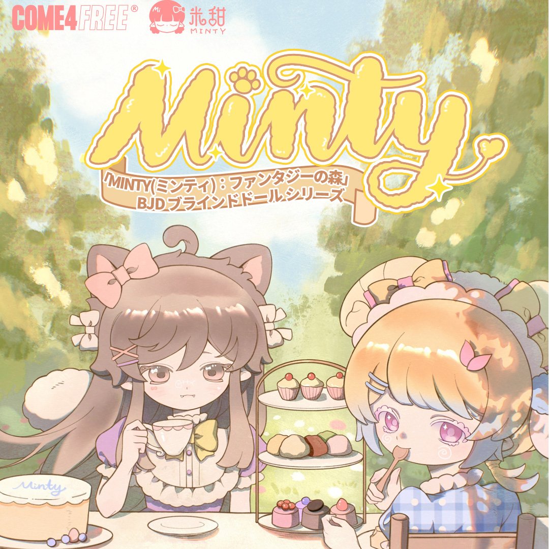 【現品販売】COME4FREE「MINTY(ミンティ)∶ファンタジーの森」BJD ブラインドド...