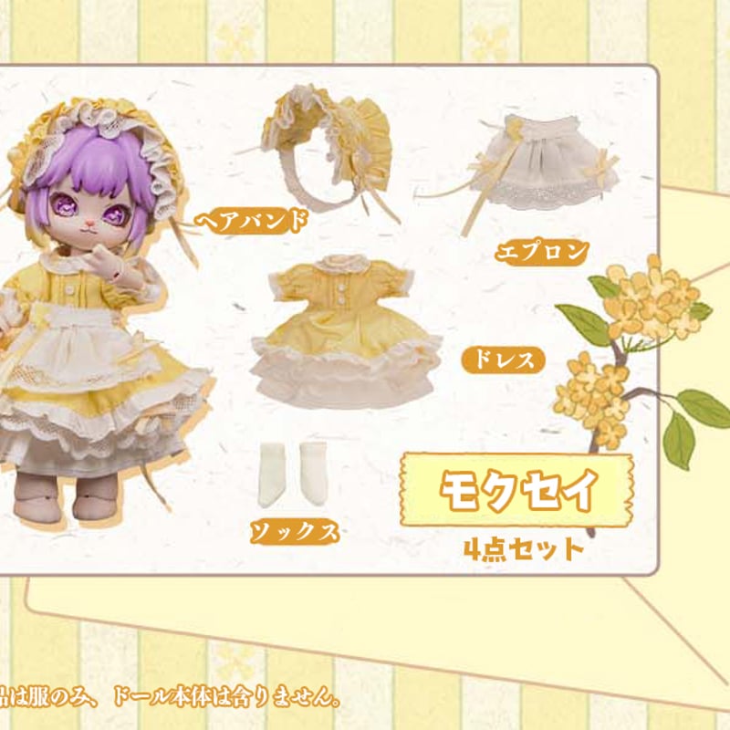 現品販売】come4free「花言葉:秋の章」数量限定 1/12スケール 現品販売】come4free「花言葉:秋の章」数量限定 1/12スケール
