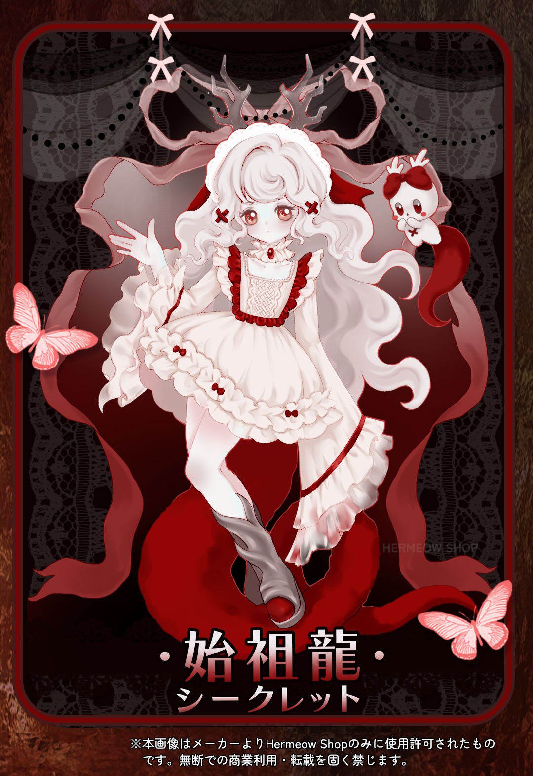 【現品販売】Happy Engine「ルルリン物語」BJDブラインドドールシリーズ | Her...