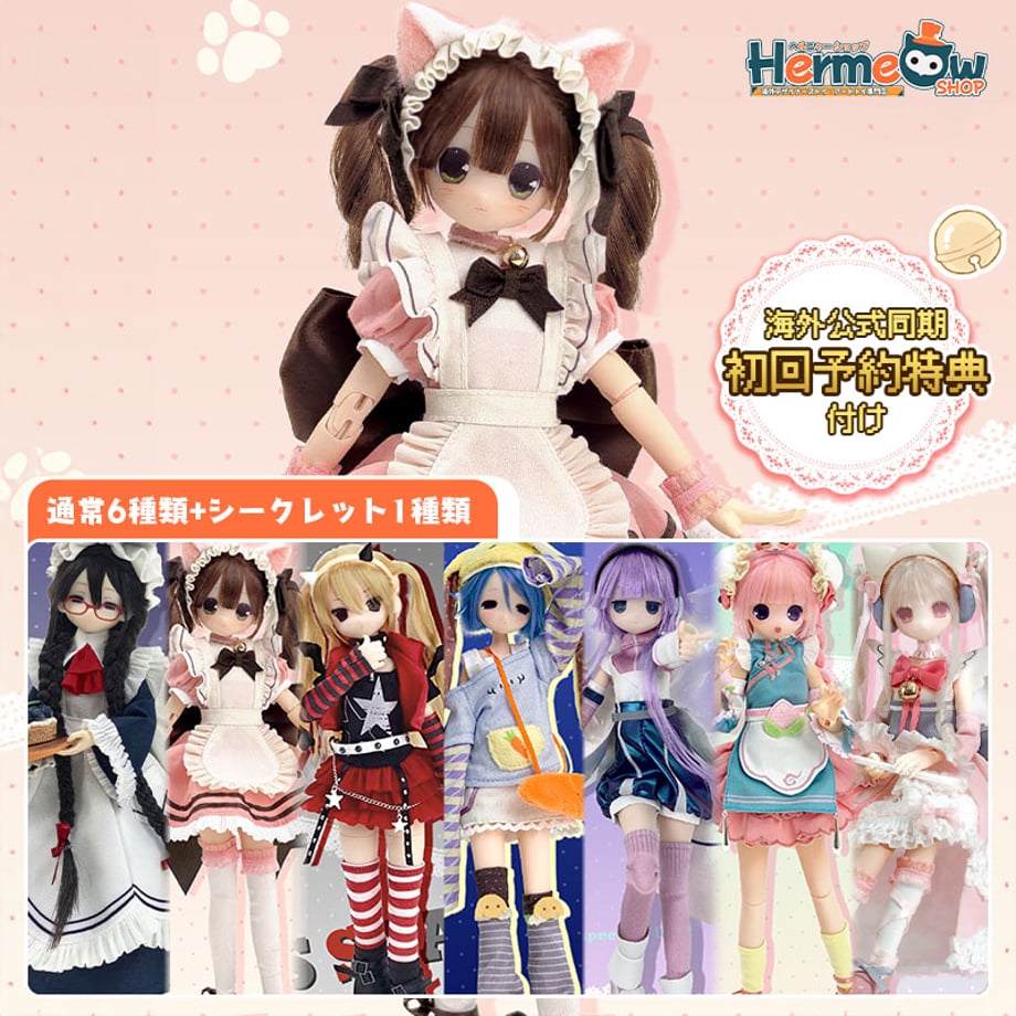 【予約販売：2026年3月頃 お届け予定】 OIOI Studio「...