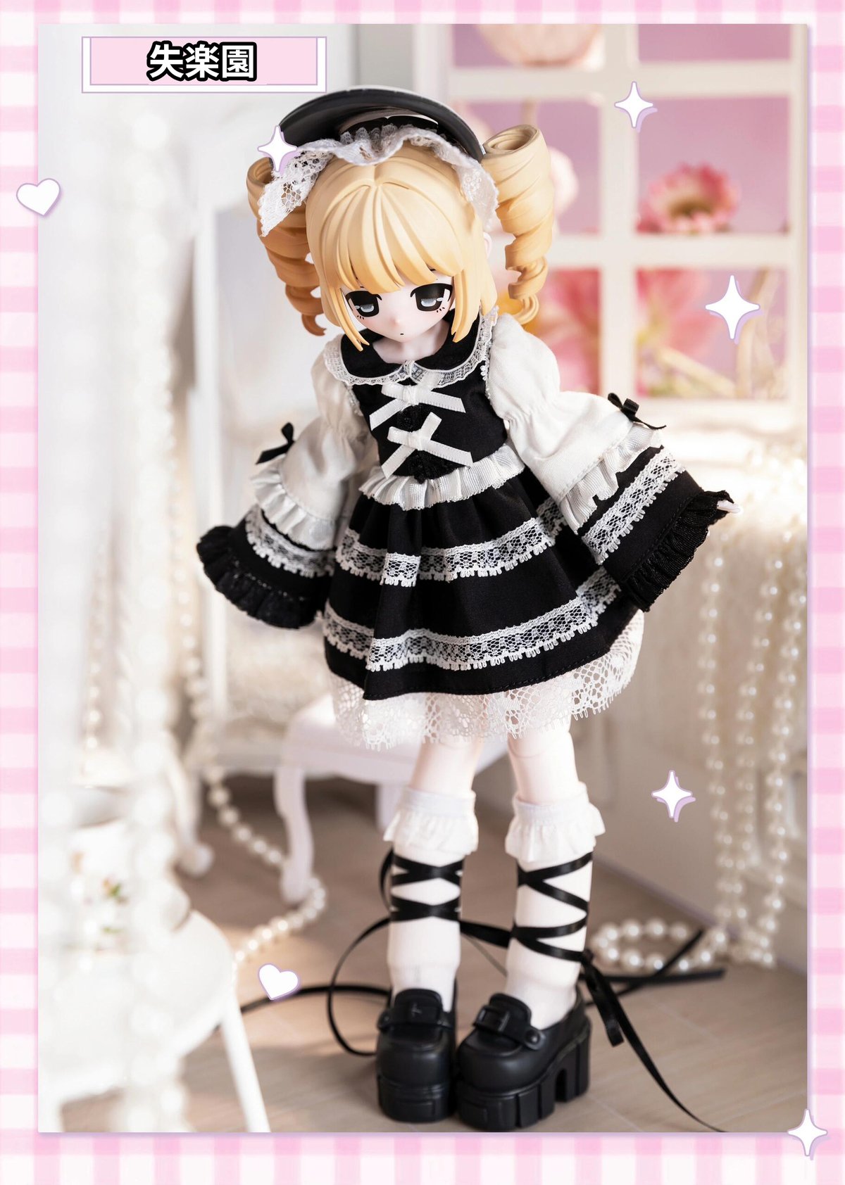 【予約販売：2025年1月～3月 お届け予定】Bonbon Pocket 特1/6 スケール「...