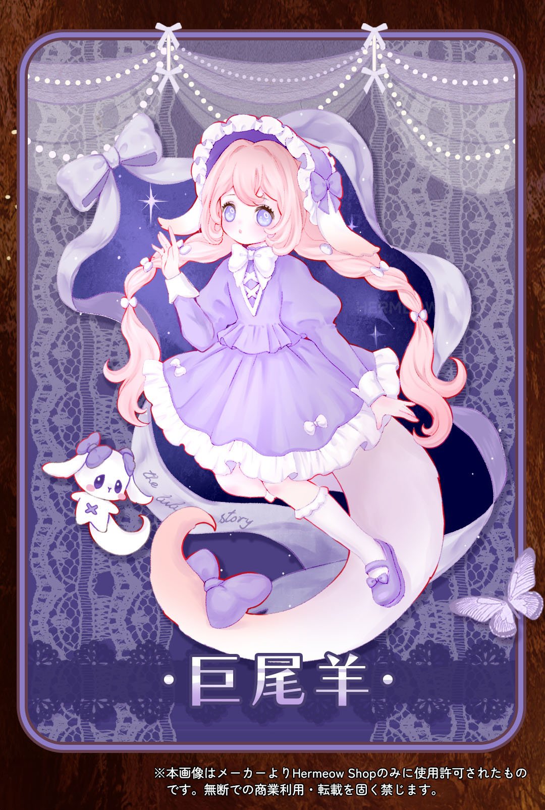 【予約販売：2025年8月中 お届け予定】 Happy Engine...