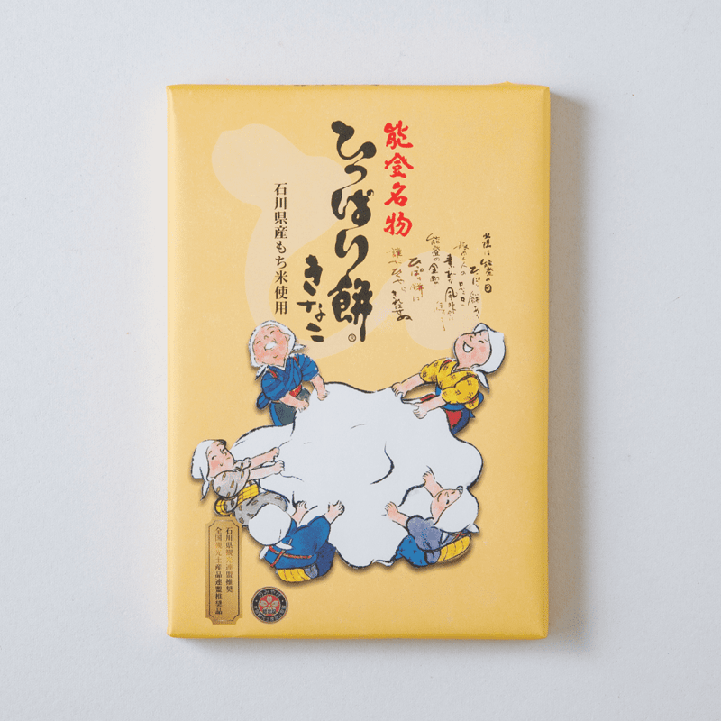 ひっぱり餅(きなこ)8個入 | hipparimoti ひっぱり餅(きなこ)8個入 | hipparimoti