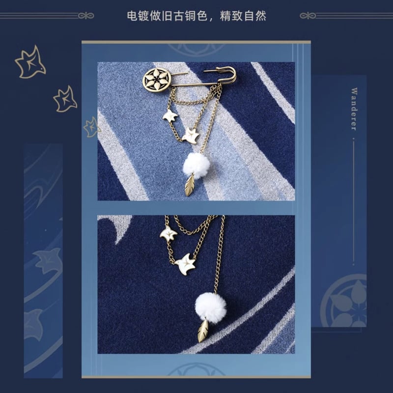 原神 miHoYo 放浪者テーマイメージシリーズ ブローチ(予約販売 原神 miHoYo 放浪者テーマイメージシリーズ ブローチ(予約販売