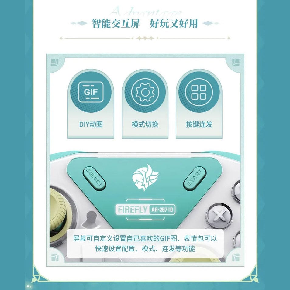 崩壊:スターレイル miHoYo ホタル・ゲームコントローラー(予約 崩壊:スターレイル miHoYo ホタル・ゲームコントローラー(予約