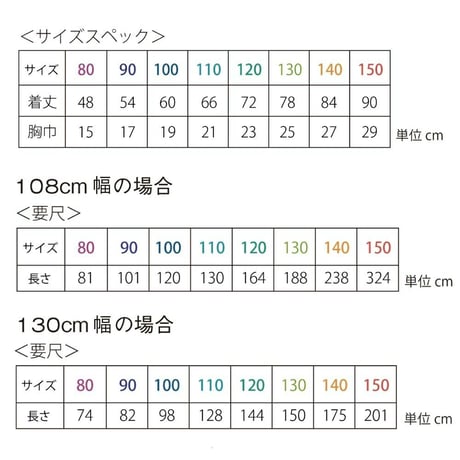 【110size】バックリボンフリルエプロンの型紙 | maruishi DL patterns