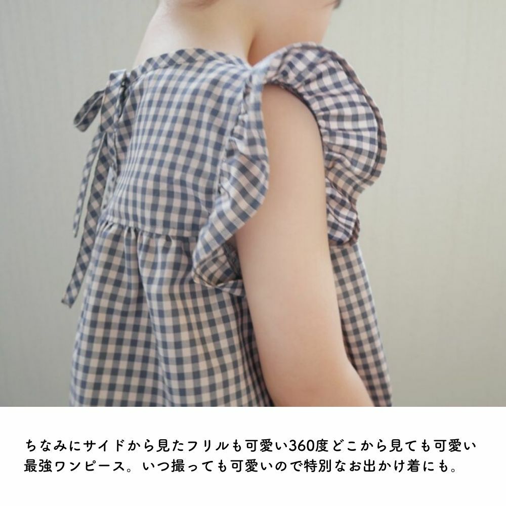 【80size】ショルダーフリルワンピースの型紙 | maruishi DL patterns