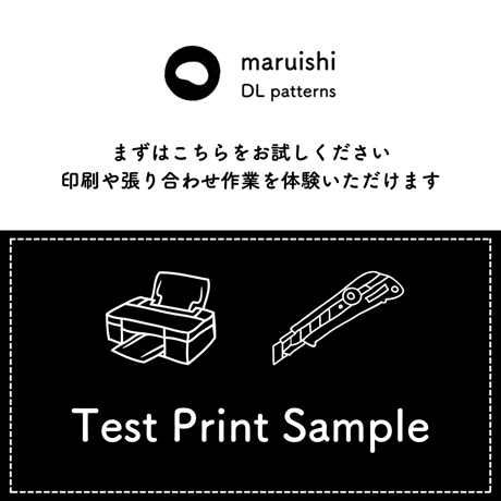 まずはお試し サンプルデータ | maruishi DL patterns