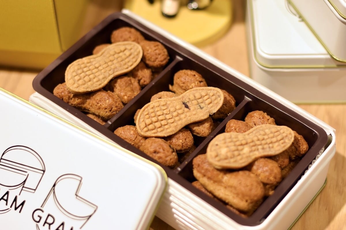 ヘレマ ピーナッツラウンドクッキー 175g 12セット ヘレマ ピーナッツ