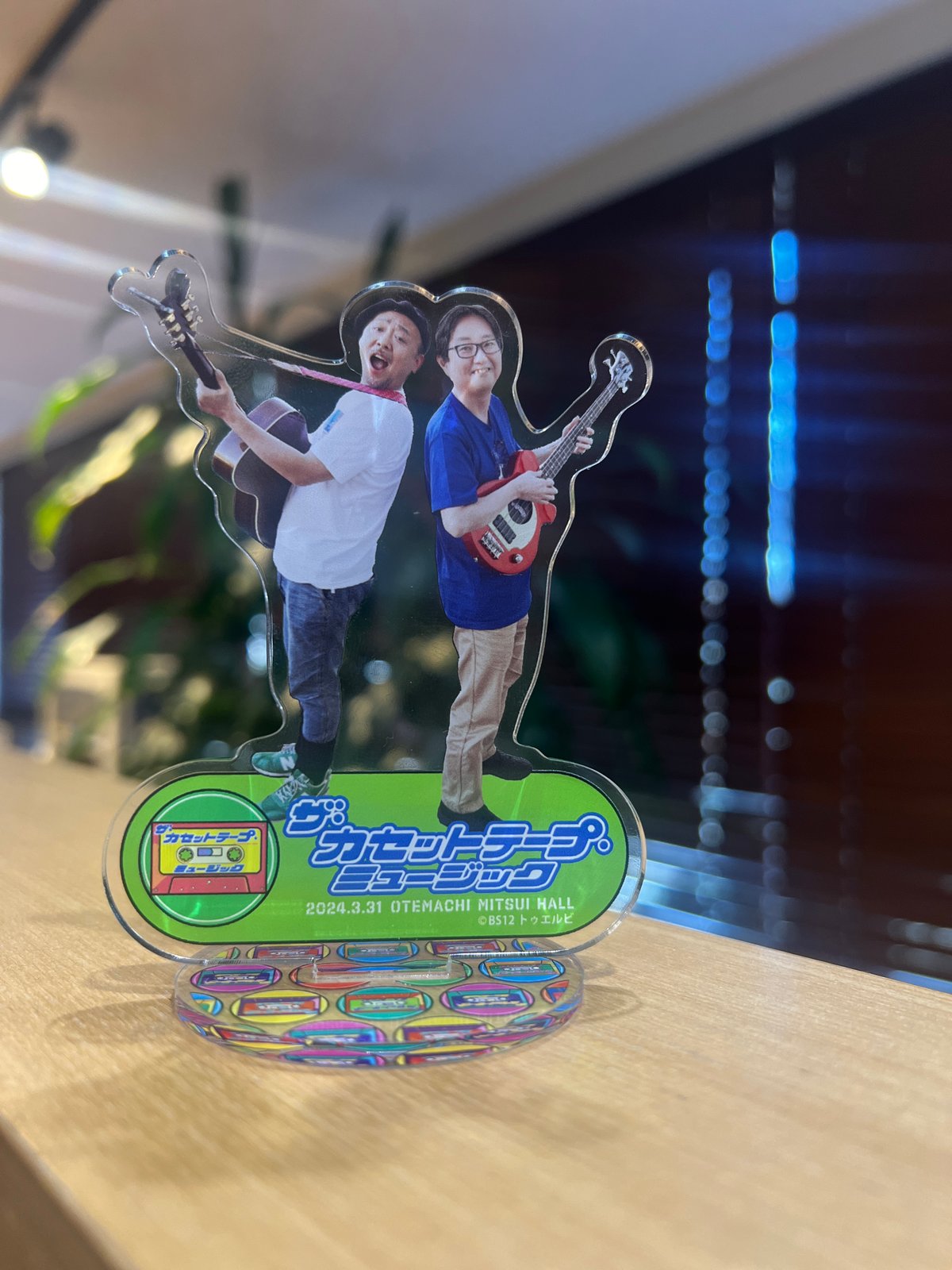 ザ・カセットテープ・ミュージック_マキタスージーアクリルスタンド | BS12オンラインショップ