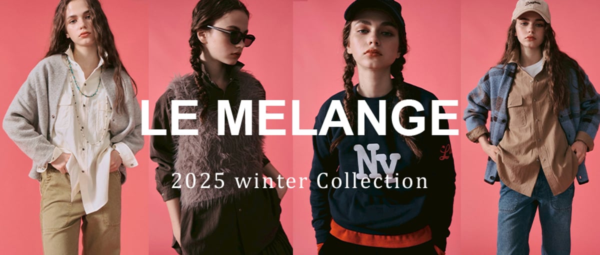 【LE MELANGE】 2025 winter collection ご予約スタート | s...