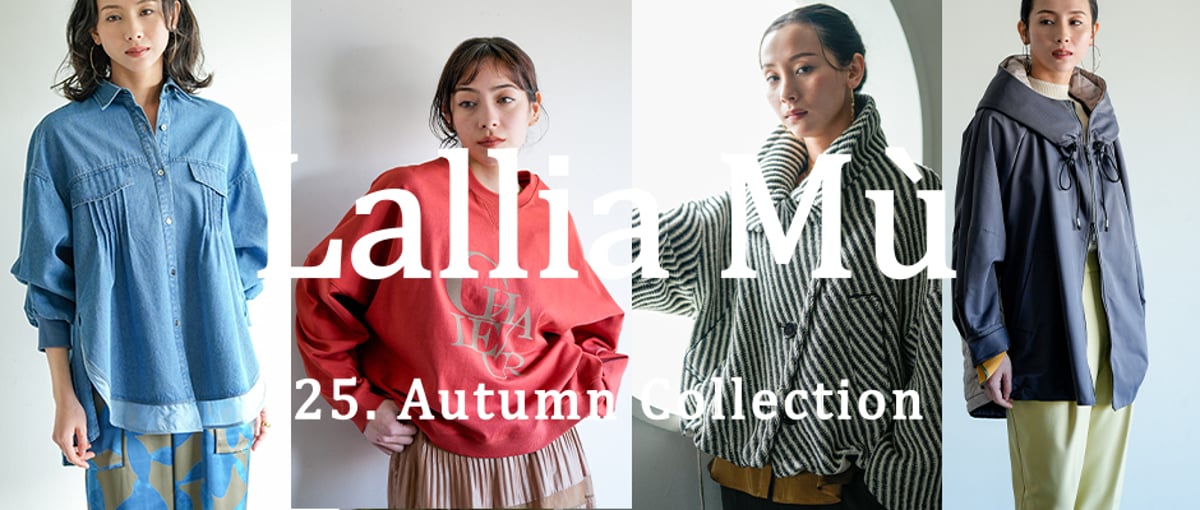 【Lallia Mu】25 Autumn collection ご予約スタート | sele...