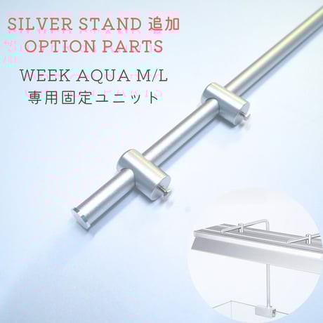 NEW AQUA FLARE UVA M300/M450/M600 RGB SE | アクアリ...