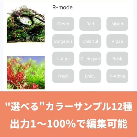 NEW AQUA FLARE UVA M300/M450/M600 RGB SE | アクアリ...