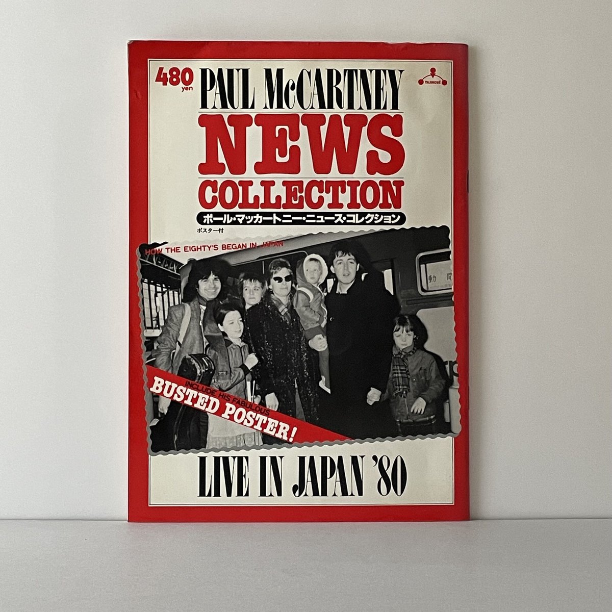 ポール・マッカートニー・ニュース・コレクション | tone books ポール・マッカートニー・ニュース・コレクション | tone books